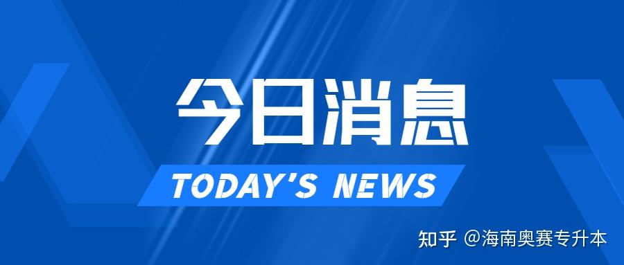 海南MBA面试方式都有什么？ - 知乎