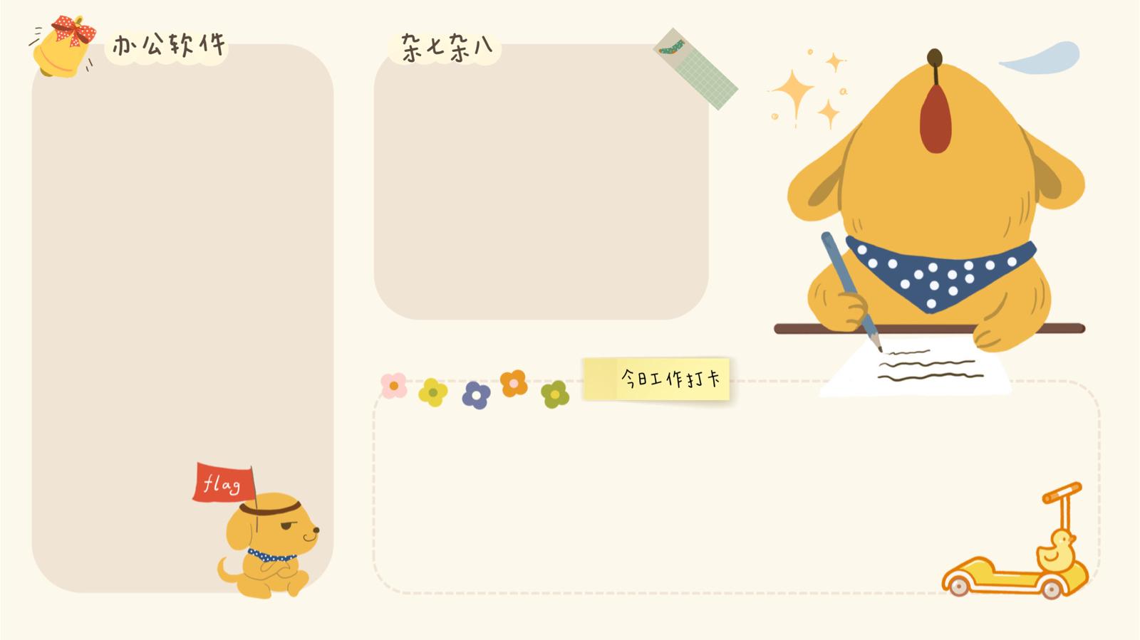 求无水印电脑功能分区壁纸？ - 知乎