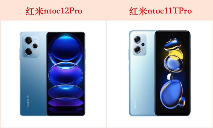2023年618，红米note12Pro和红米note11TPro哪个更值得入手？ - 知乎