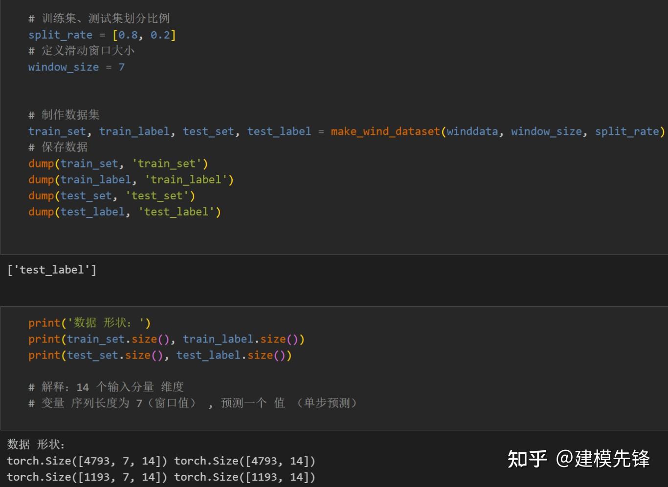 VMD + CEEMDAN 二次分解，BiLSTM-Attention预测模型 - 知乎