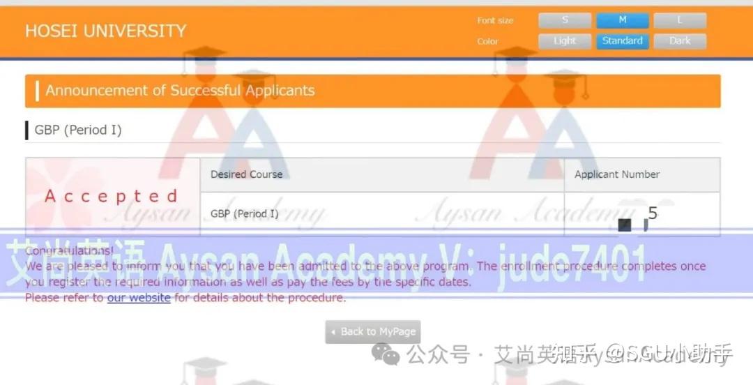 SGU英文项目合格速报：法政大学 GBP/SCOPE项目 三枚OFFER! - 知乎