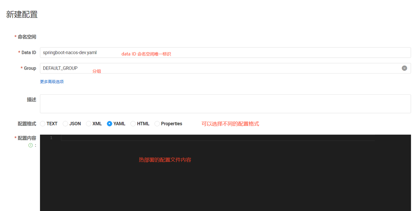 Spring Cloud整合Nacos配置中心详解 - 知乎