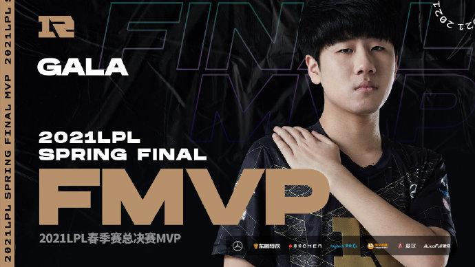 Gala成第二位获FMVP的ADC！盘点历年LPL的FMVP - 知乎