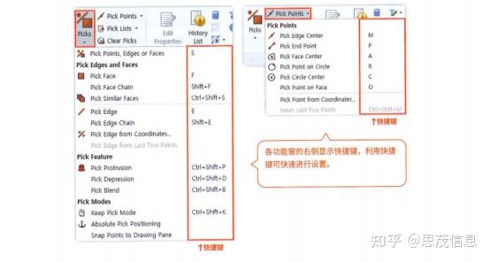 选择点/线/面和创建局部坐标系 - 知乎