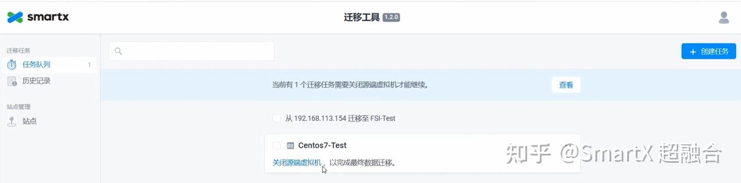 VMware 替代专题 | SMTX 迁移工具：轻松实现 VMware 虚拟机向国产虚拟化平台迁移 - 知乎