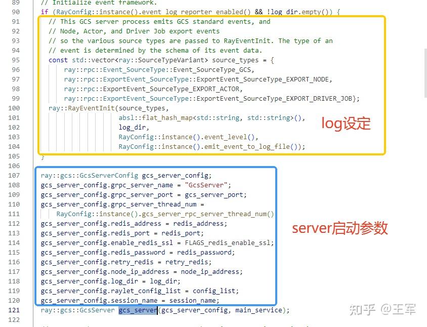 Ray GCS启动过程做了什么？ - 知乎