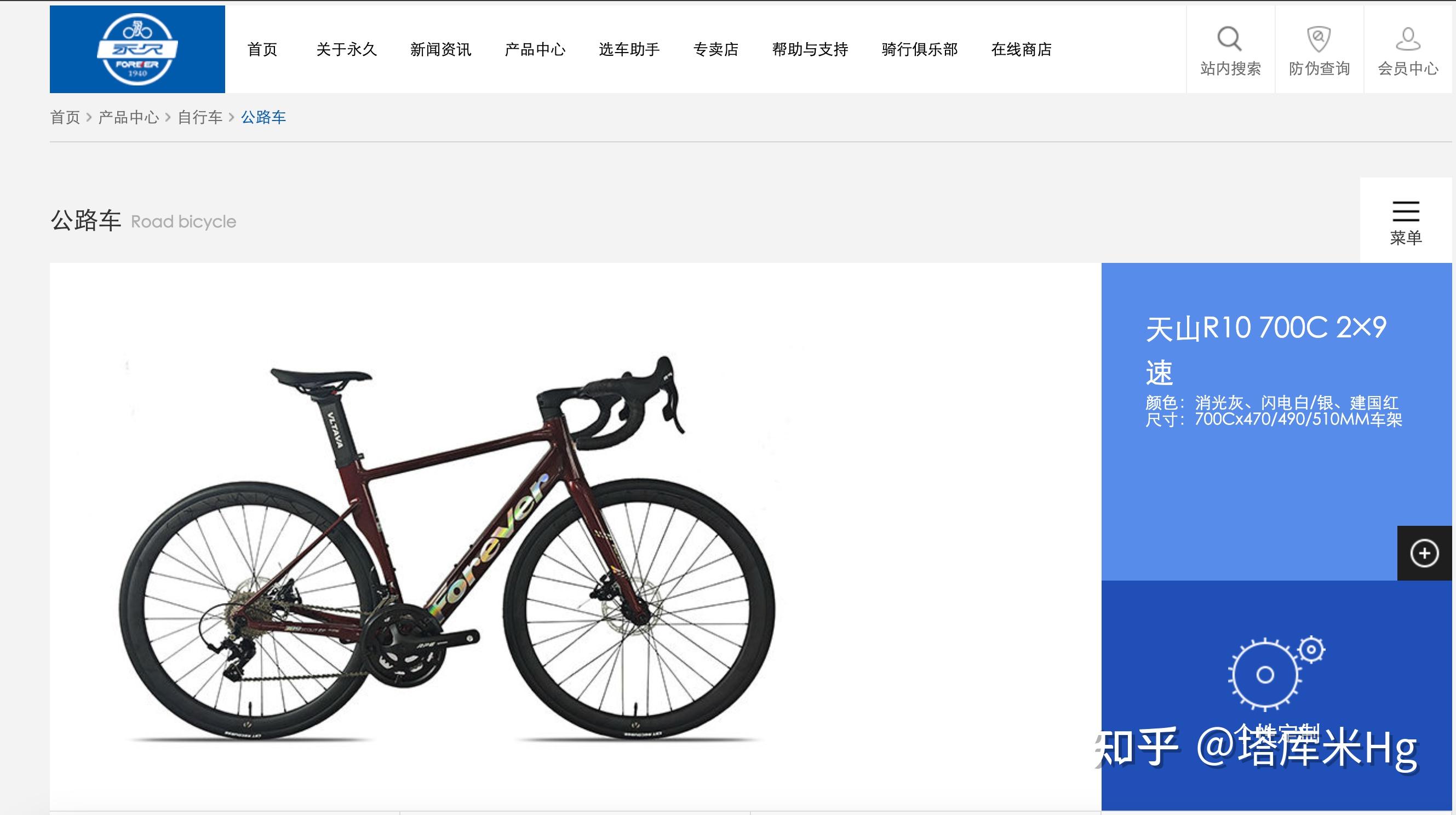 FACTOR即将被永久自行车母公司控股？中路股份大量收购增资 - 知乎