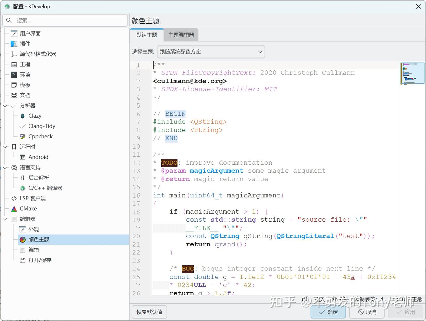 KDevelop：一款功能丰富的集成开发环境 - 知乎