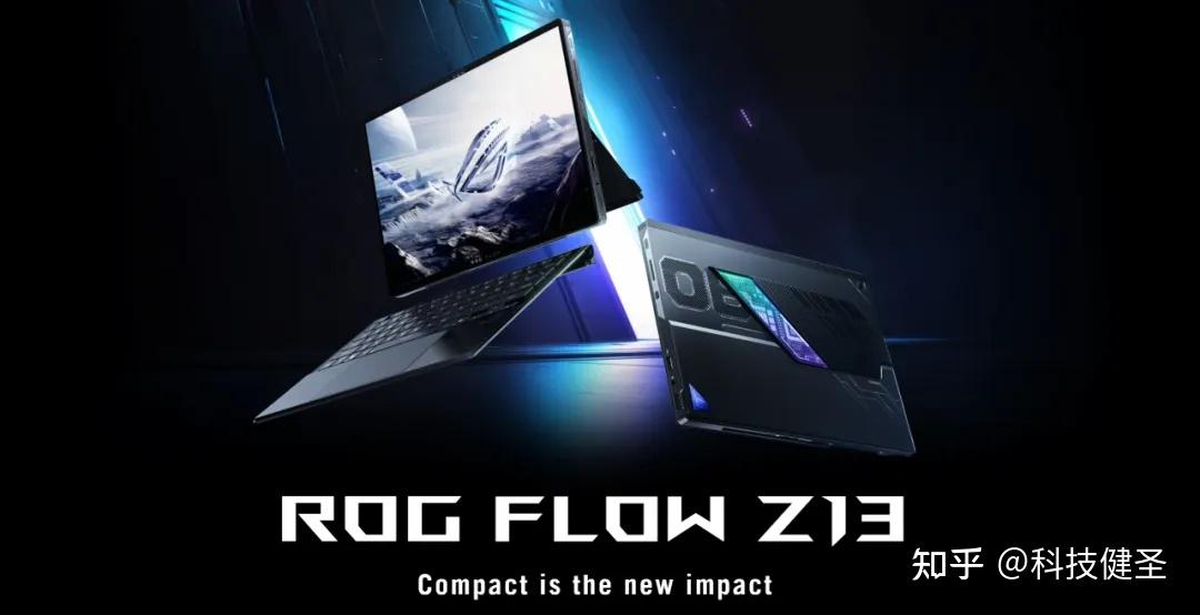 ROG幻X 2025全面解读 首发锐龙AI MAX平板二合一的终极形态？ - 知乎