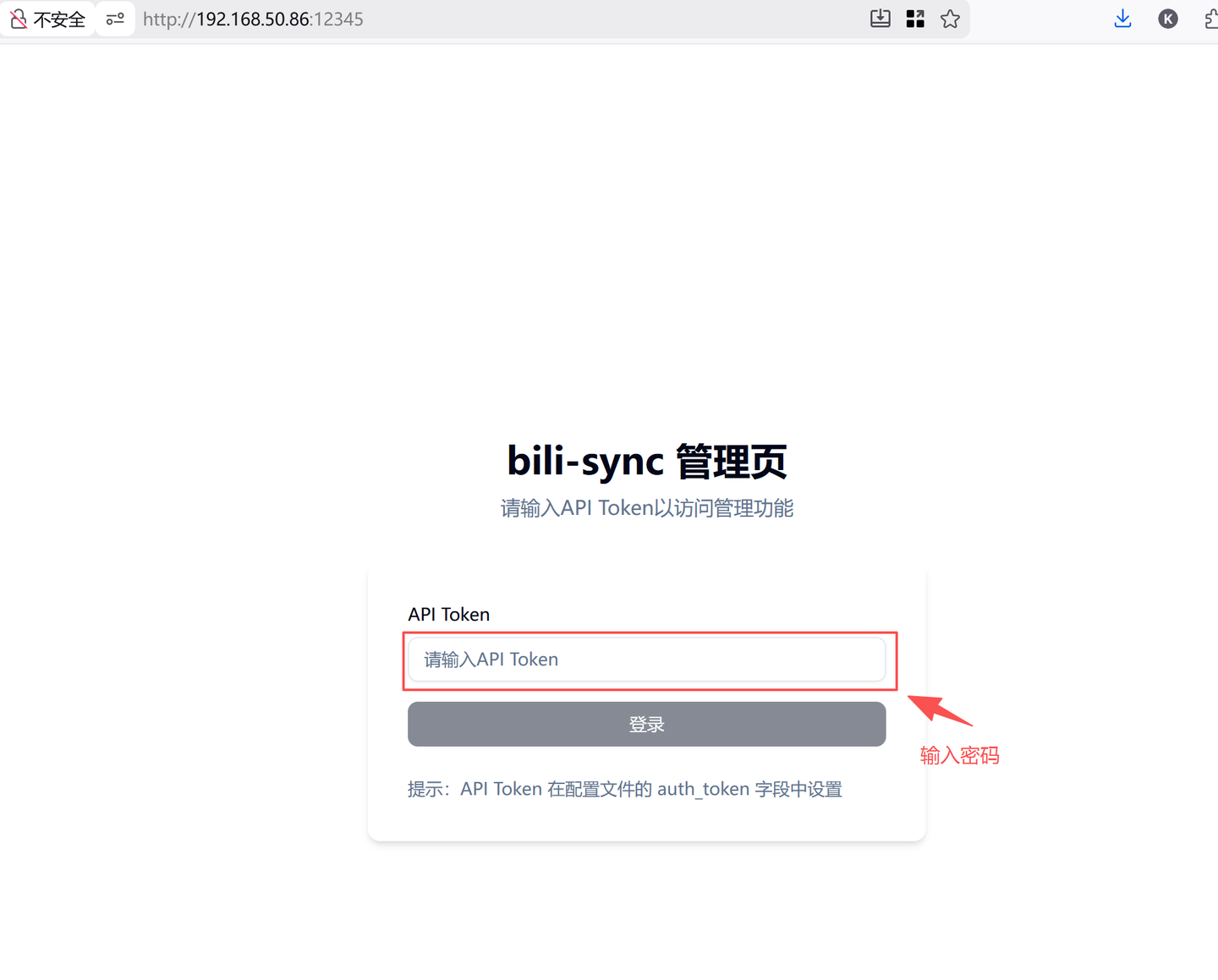 威联通NAS部署bili-sync实现自动下载B站收藏视频并通过jellyfin播放 - 知乎
