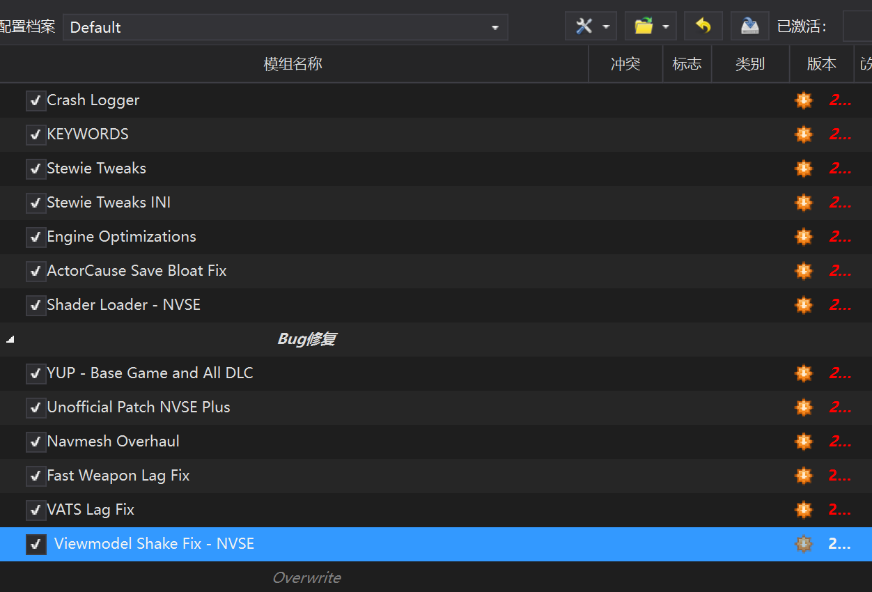 （旧版本）游骑兵指南——一个从零开始的辐射：新维加斯配置教程 1:2 Bug修复部分 - 知乎