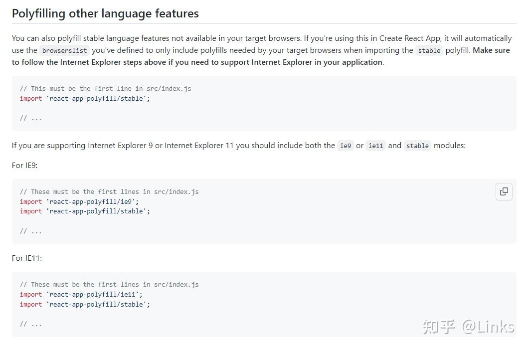 React + TS + 兼容IE11的项目环境配置 - 知乎