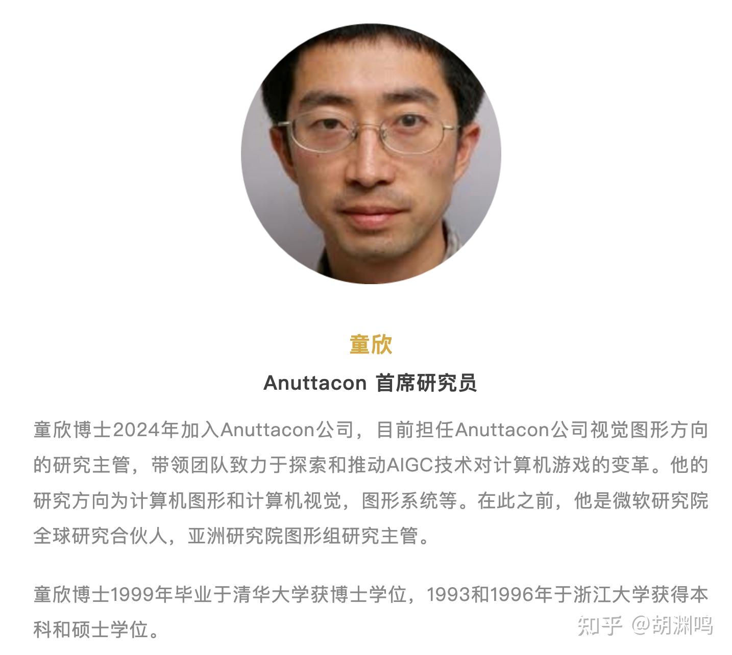 相聚 SIGGRAPH 2025：Meshy AI 晚餐交流！ - 知乎