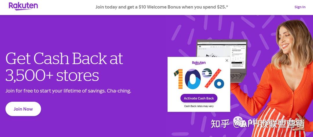 当我们谈 Rakuten的时候，我们在谈什么？ - 知乎