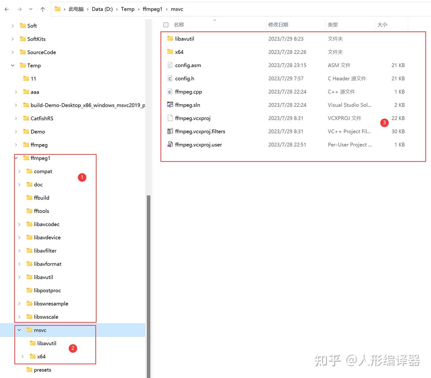 用Visual Studio 2019生成FFmpeg解决方案（四） - 知乎