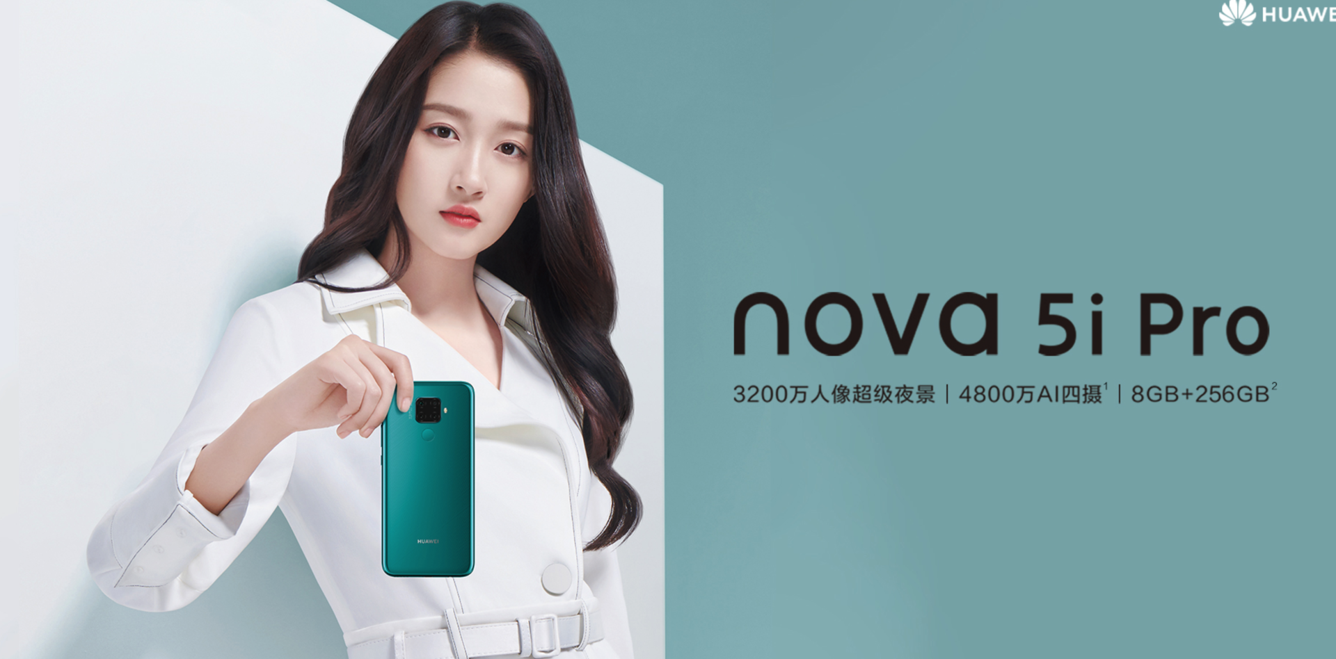 华为，Nova5z哪里是真香机？Nova5i Pro 8+128才1765！ - 知乎