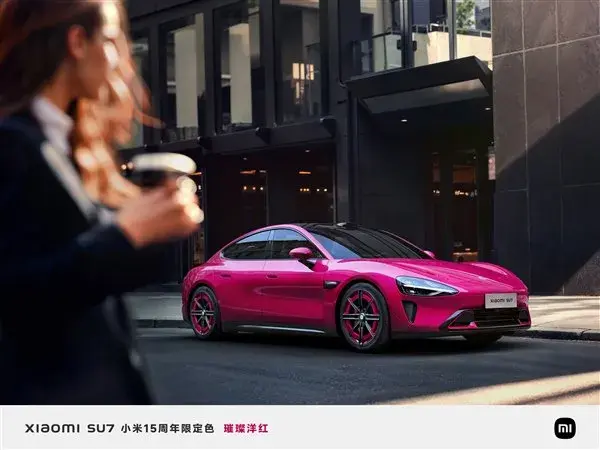 小米su7什么颜色最好看？ - 知乎