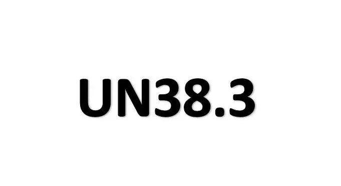 un38.3认证办理所需资料有哪些，UN38.3报告多少钱？ - 知乎