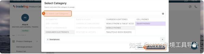 Tradeling 保姆级教程，手把手教你如何玩转中东最大B2B电商平台 - 知乎