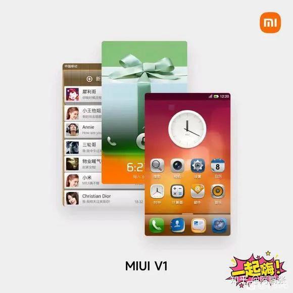 雷军告别MIUI - 知乎