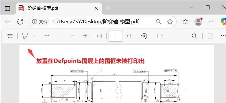 AutoCAD中怎么修改图层Defpoints为可打印？ - 知乎
