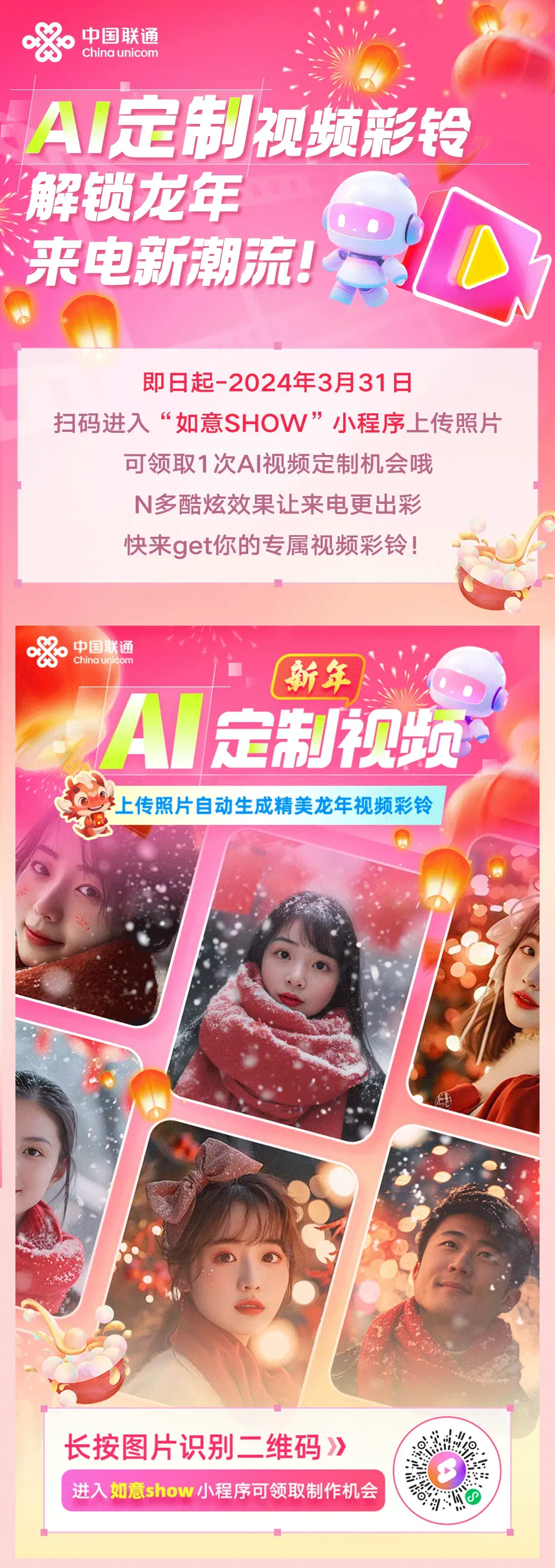 OneDiff加速无界AI，50秒生成个性化视频彩铃 - 知乎