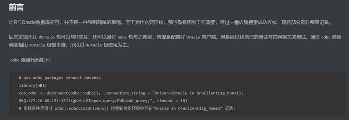 Win10中安装ROracle-R语言 - 知乎