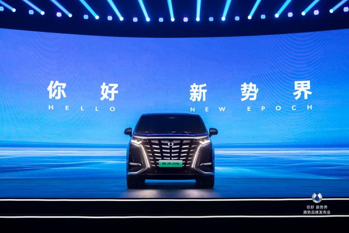 划时代智臻mpv D9开启预售,腾势以破局之势迈入全新阶段 知乎