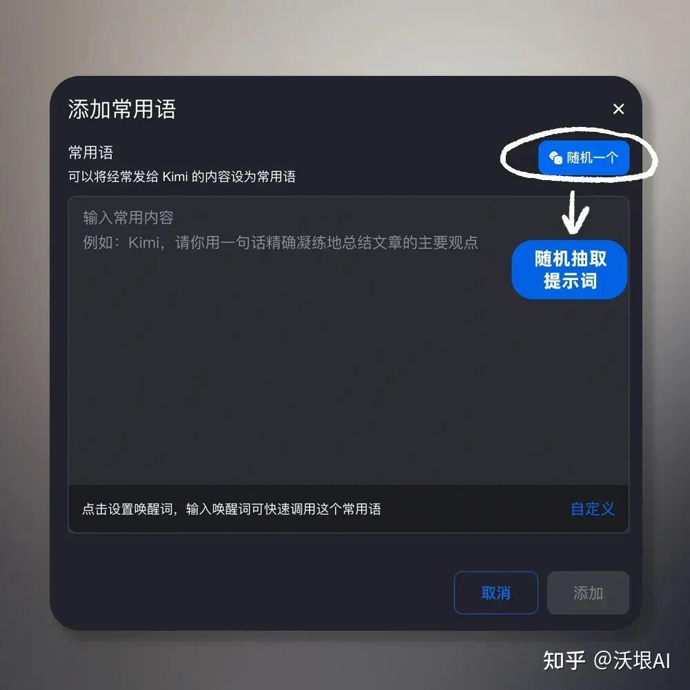 了解Kimi必看的26个问题 | Kimi系列文（二） - 知乎