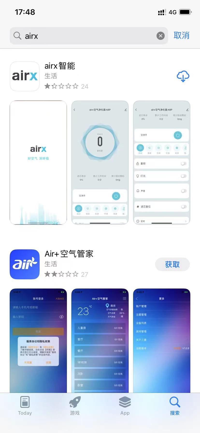 airx智能App的正确打开方式! - 知乎