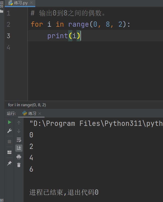 python内置函数range()解析+使用方法。python输出偶数、奇数案例。 - 知乎