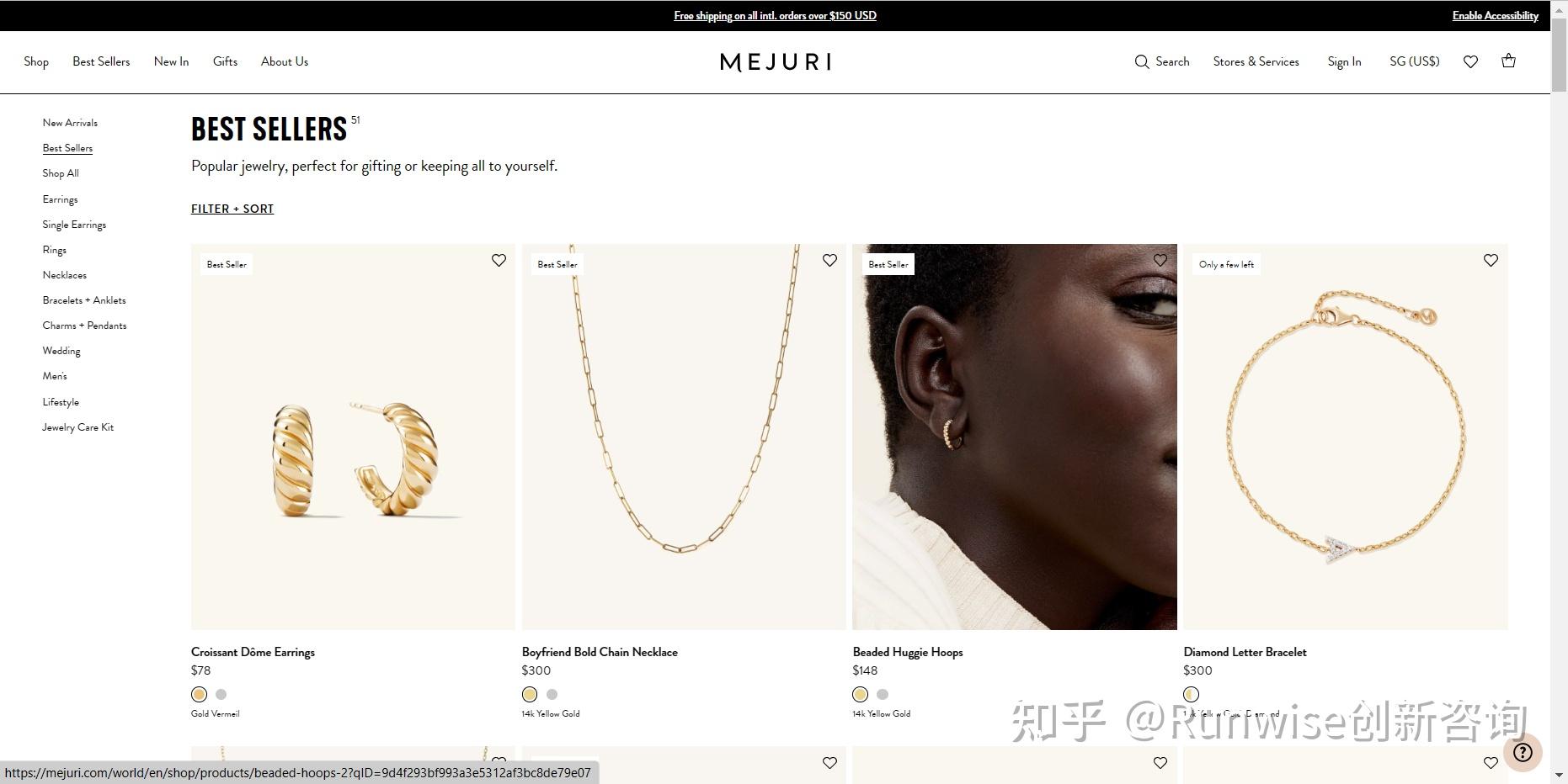 一文搞懂珠宝首饰新贵 Mejuri DTC模式的9大成功范式 - 知乎