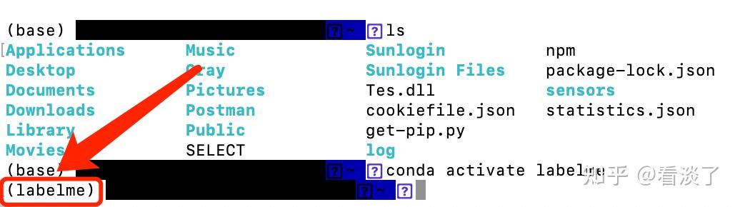 Labelme环境安装 - 知乎