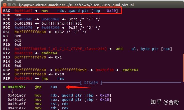 vm-pwn入门 - 知乎