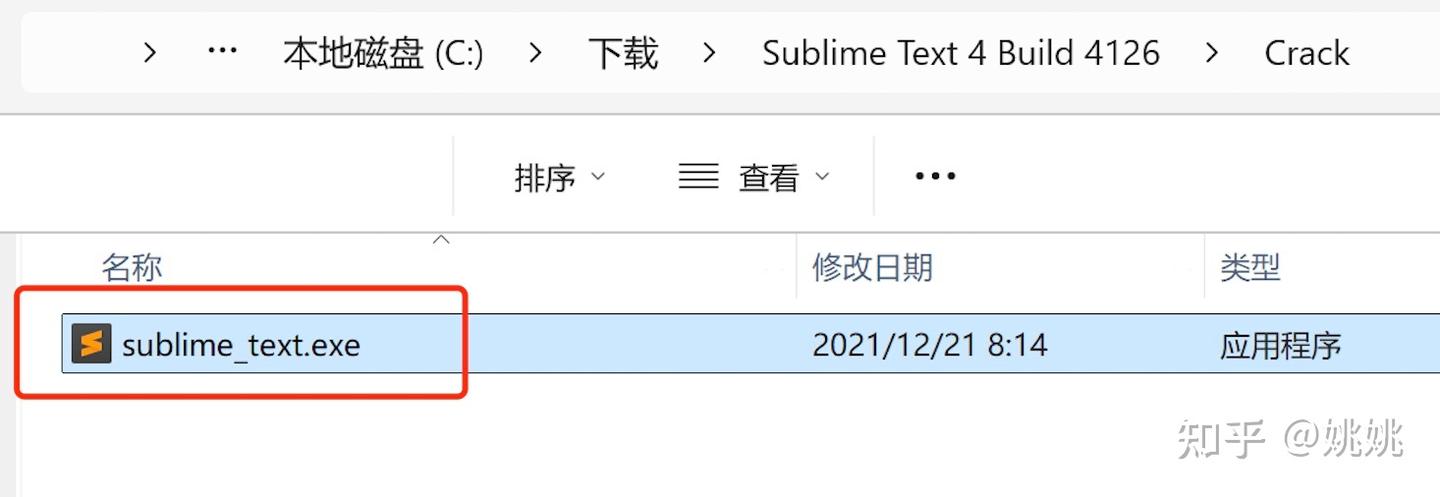 Sublime Text超详细图文下载安装教程（附安装包）Sublime Text4版本教程 - 知乎