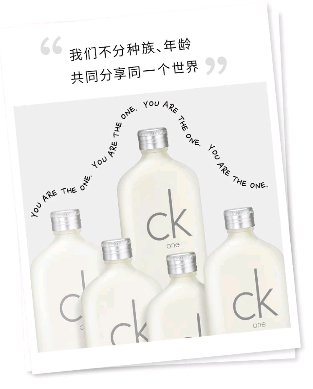CK ONE和CK be哪个更浓？哪个更适合女孩子？