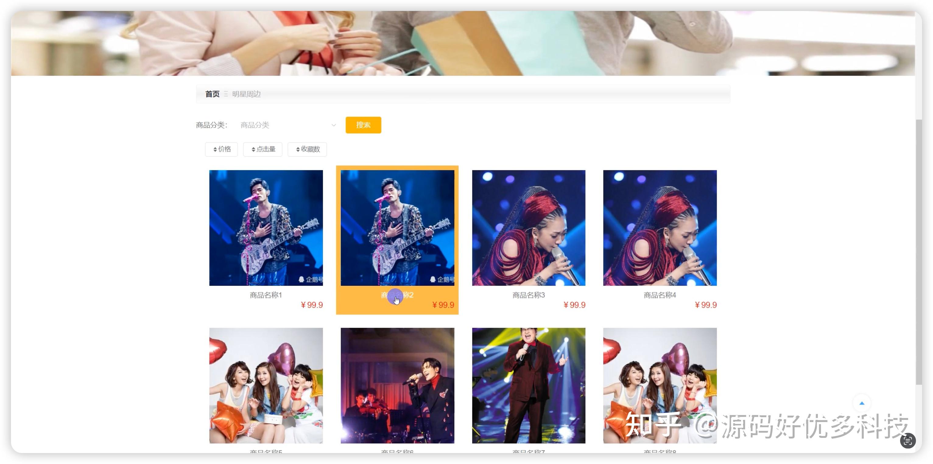 校园二手闲置交易系统源码 Python+Django+Vue 前后分离 设计文档 - 知乎