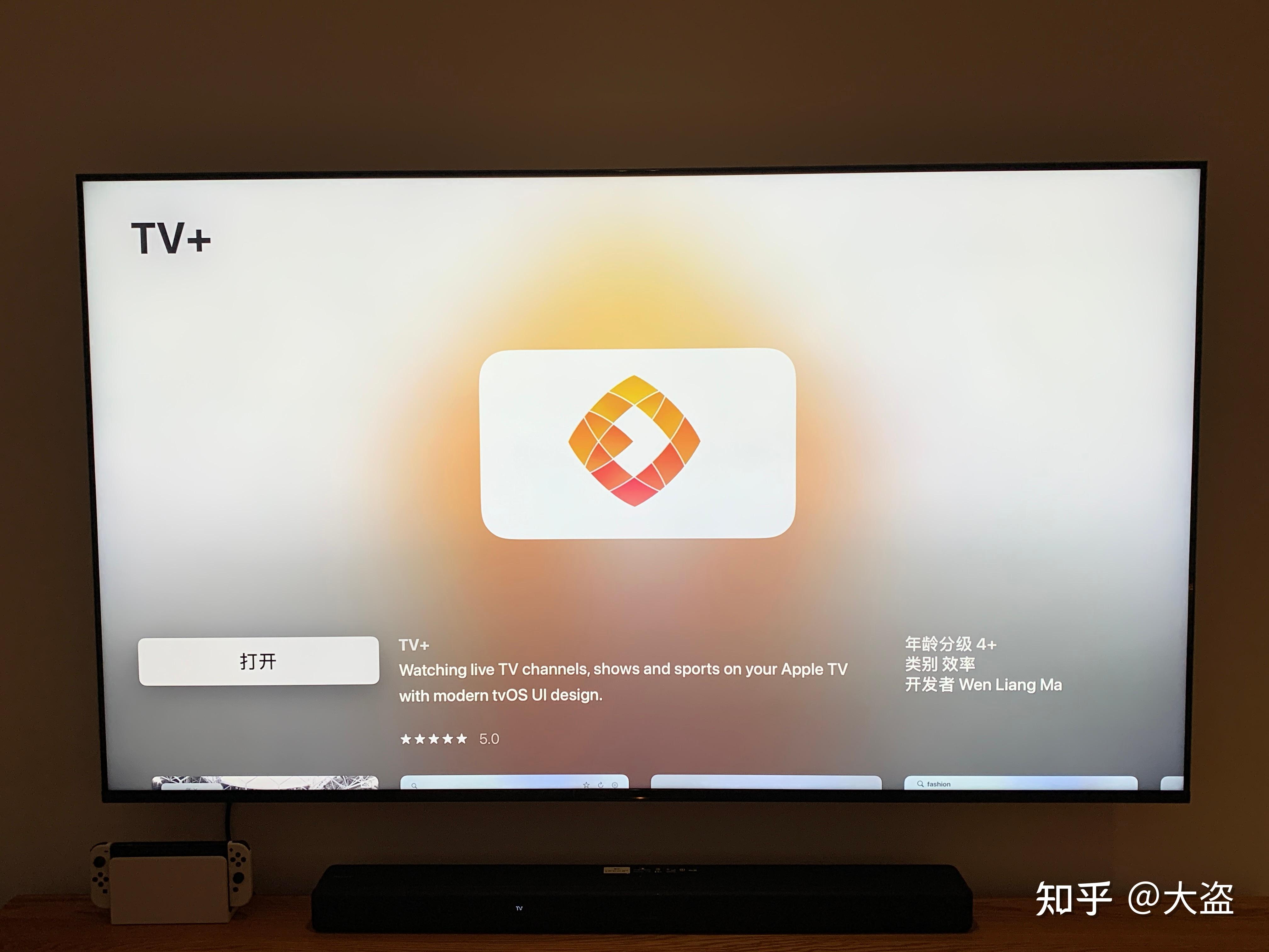 在大陆使用 Apple TV 有什么建议？ - 知乎