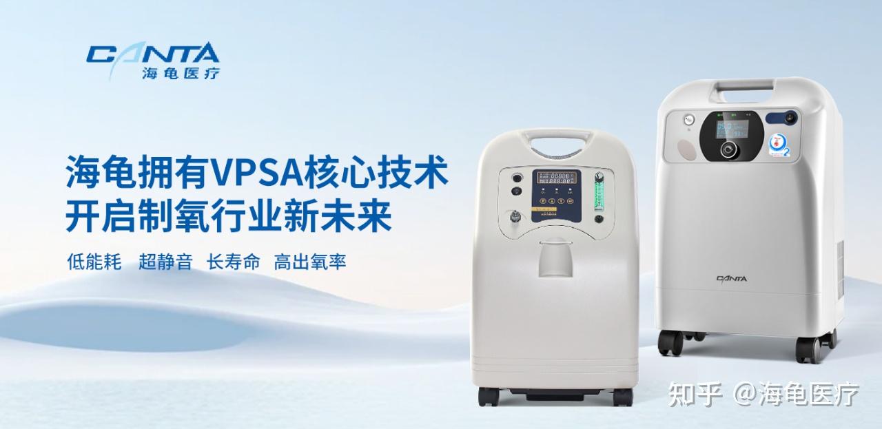 超级内卷时代，看海龟VPSA如何破局出圈？ - 知乎