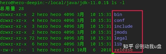 Deepin安装JDK并配置相关环境变量 - 知乎