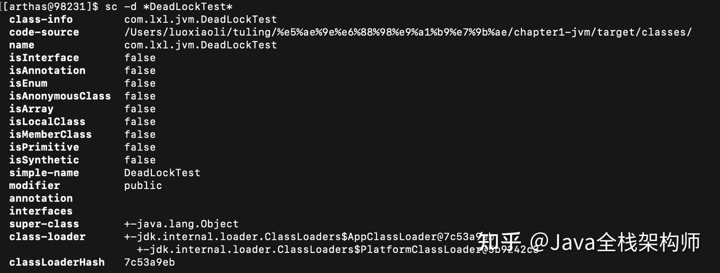 JVM调优工具锦囊：JDK自带工具与Arthas线上分析工具对比 - 知乎
