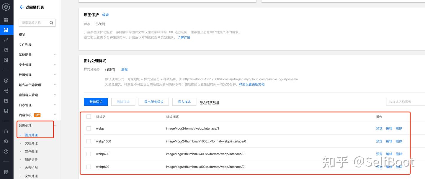个人博客访问速度优化：CDN, 图片压缩, HTTP2 - 知乎