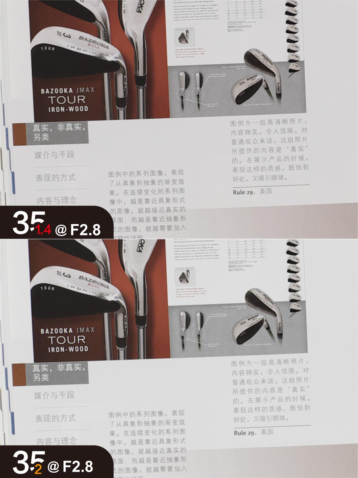 拖更很久的对比：XF35mmF1.4 VS XF35mmF2 - 知乎