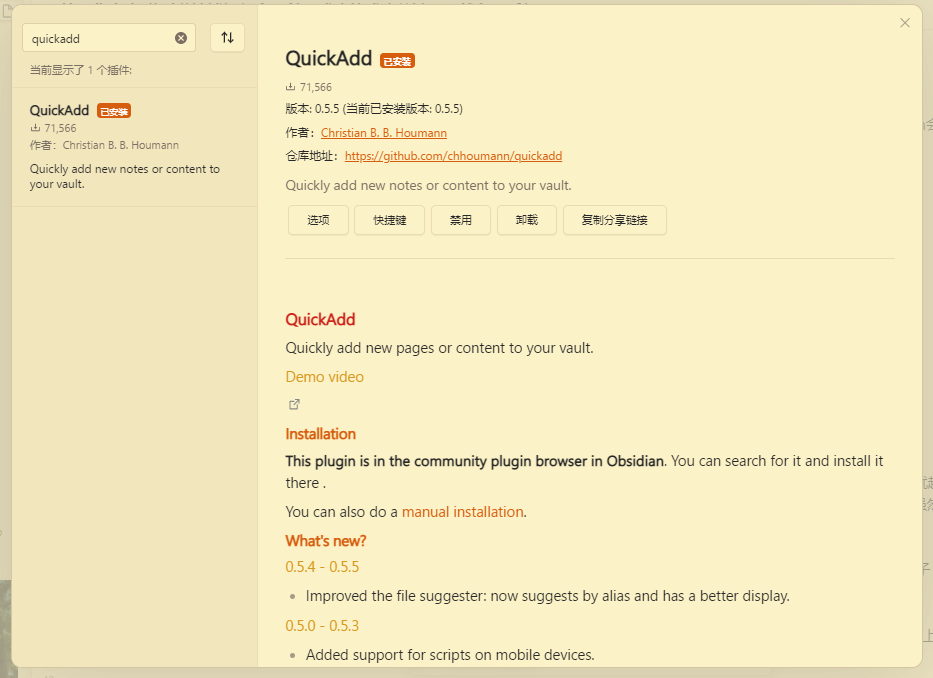 太强了！搞科研、写论文，如何随时随地记录idea、捕捉闪念？附视频演示 - 知乎