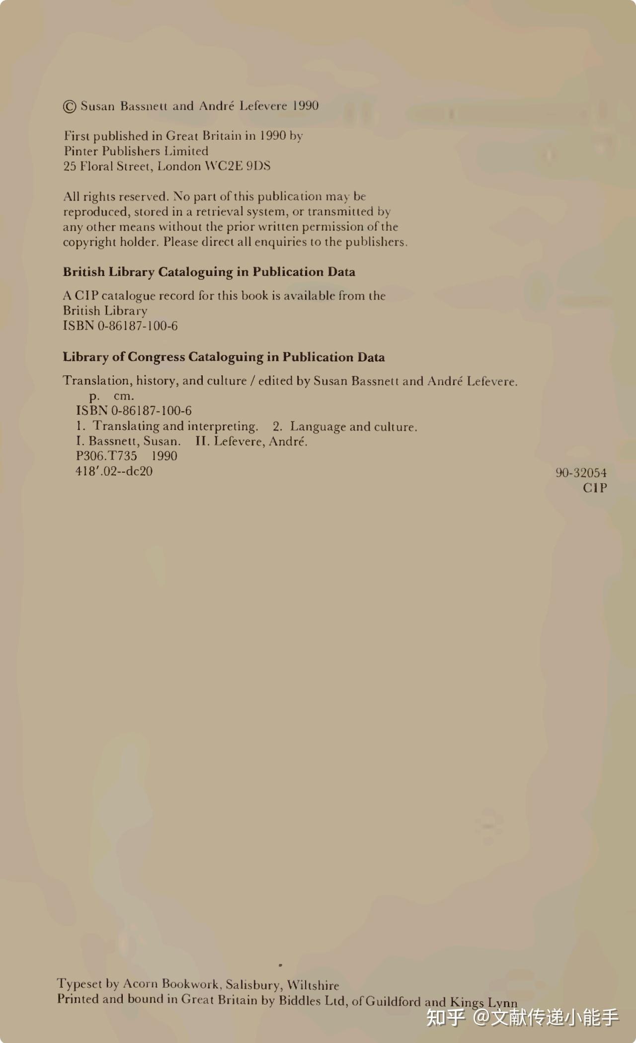 翻译、历史与文化论集,英文版, Translation, history, and cultuleedited by Susan ...