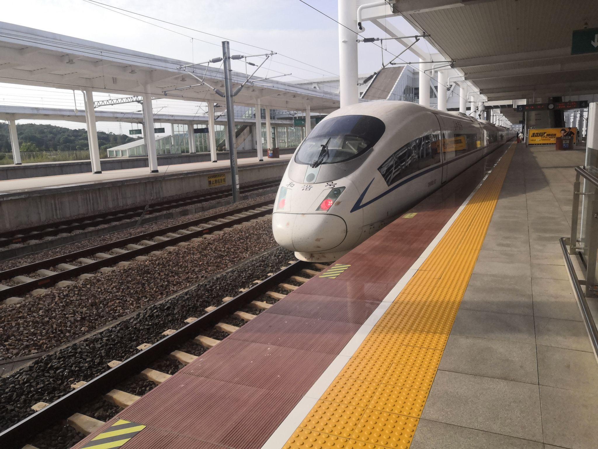 中国的动车组型号都有哪些? - 知乎