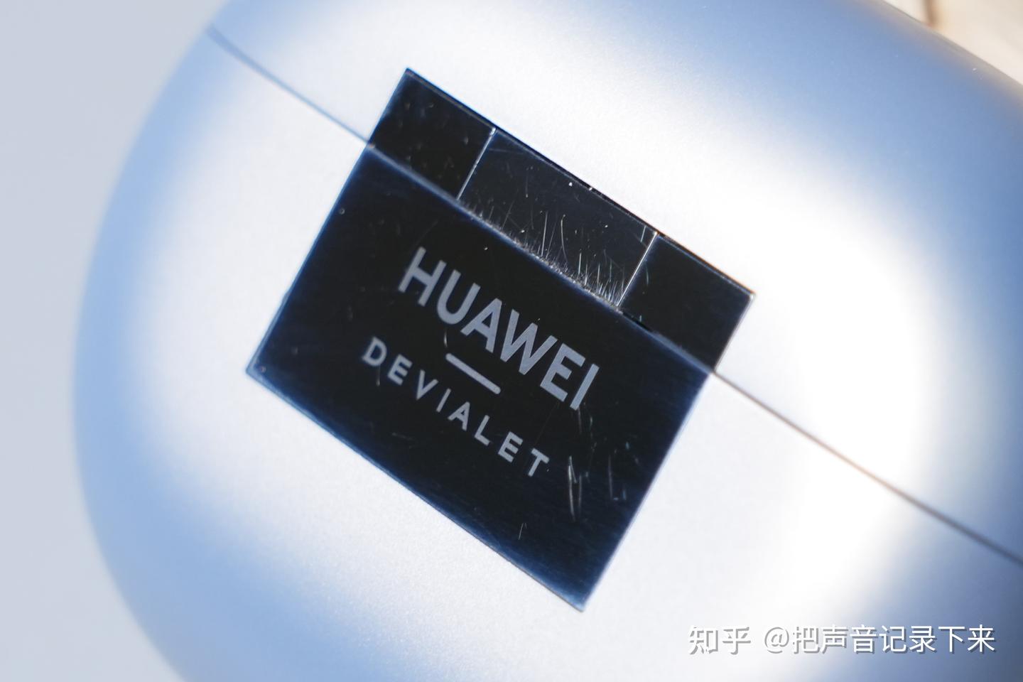 都说它是天花板？华为 FreeBuds Pro 2 真无线降噪耳机上手实测丨主观体验 - 知乎