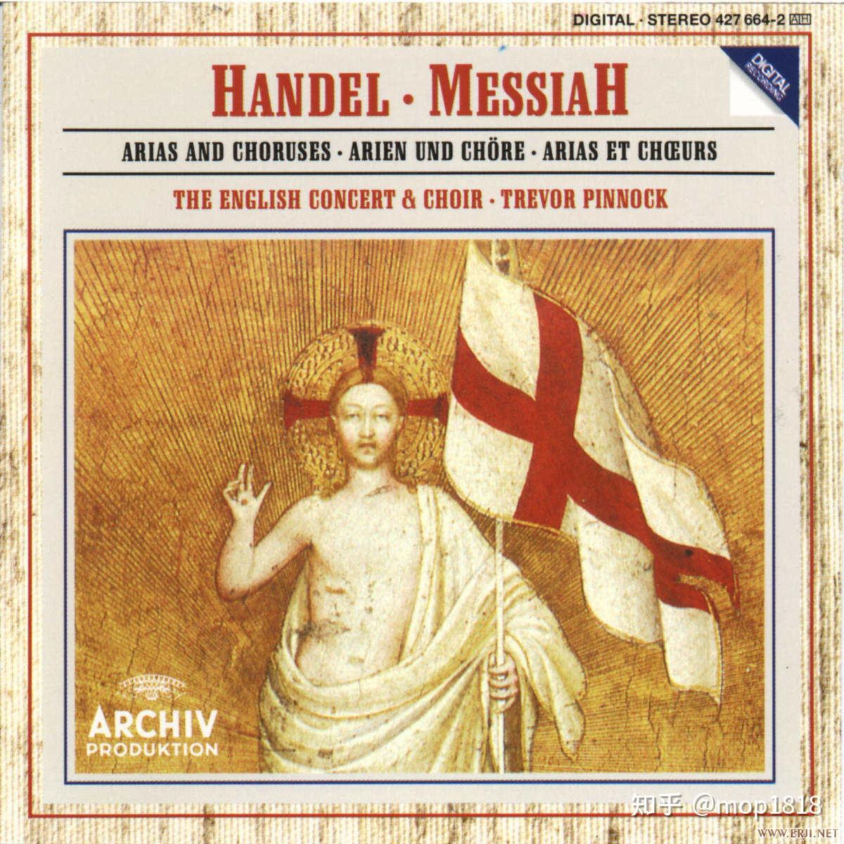 【古典音乐CD版本推荐】亨德尔《弥赛亚》（Handel：Messiah） - 知乎