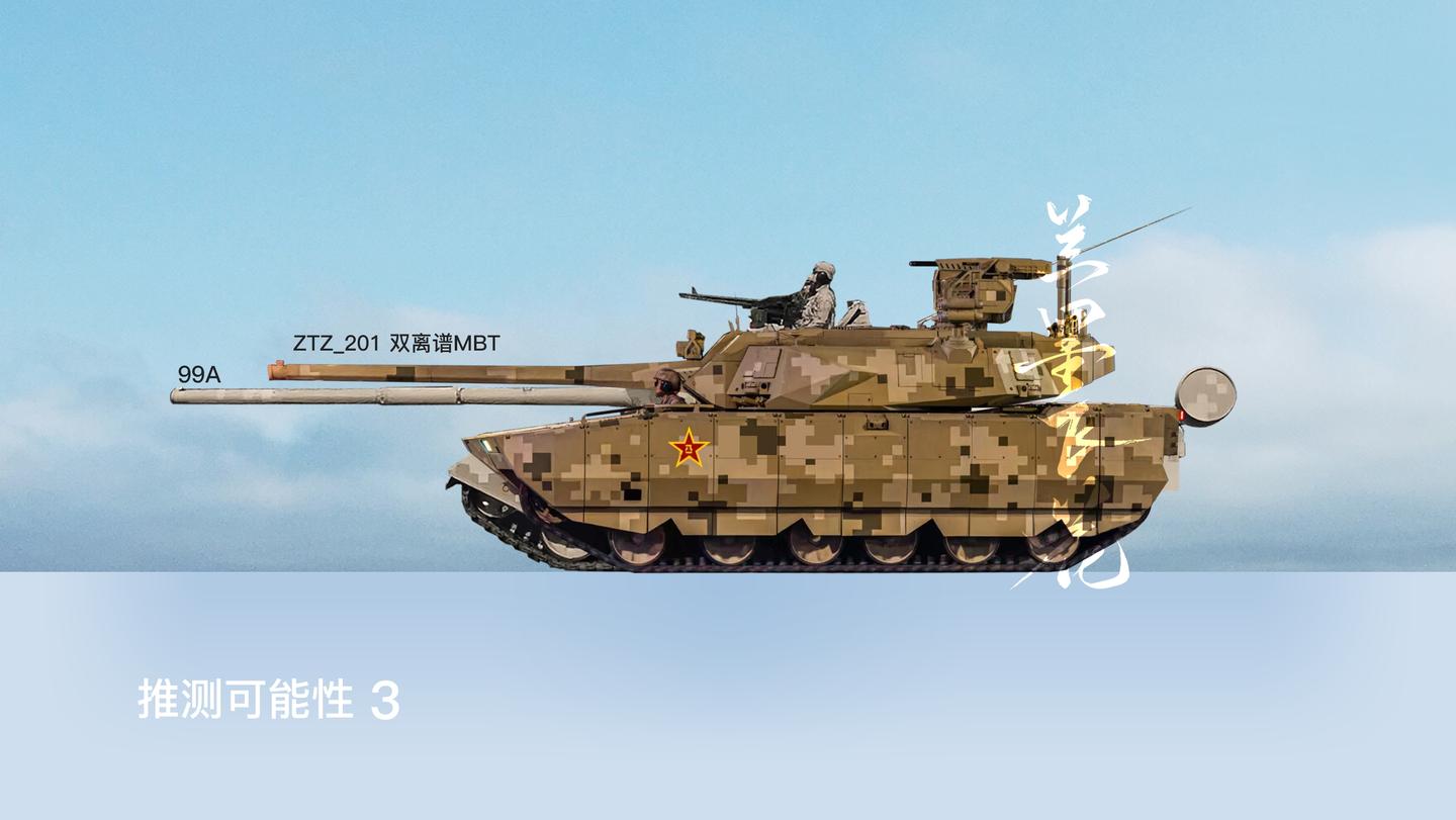 最接近真实的 ZTZ100式双离谱MBT尺寸 - 知乎