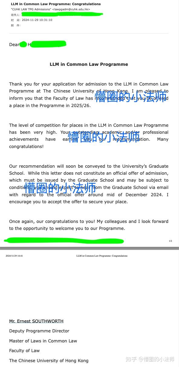 LLM/JD申请第141例（澳门本科篇 - 香港中文大学JD+港中文国际经济法LLM + 港中文普通法LLM） - 知乎